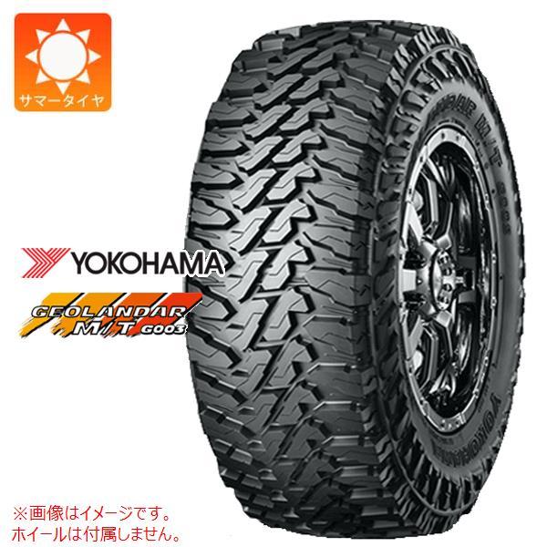 商品コード：31316YOKOHAMA GEOLANDAR M/T G003 255/85R16 123/120Q新品サマータイヤ1本の価格です。■送料2本以上お買い上げで送料無料！※1本のご注文は送料1,100円(税込)です。※沖縄・離島...