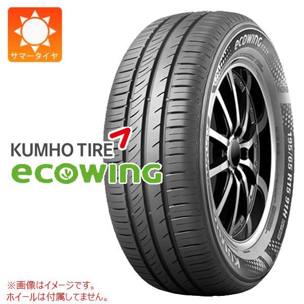 商品コード：32423KUMHO ECOWING ES31 145/80R13 75T新品サマータイヤ1本の価格です。特価品につきご注文数量は2本単位でお願いします。■送料2本単位限定販売につき送料無料！※沖縄・離島はご注文受付後に中継料を...