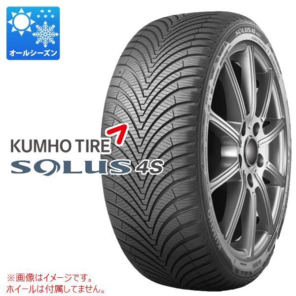 商品コード：32441KUMHO SOLUS 4S HA32 225/55R18 102V XL新品オールシーズンタイヤ1本の価格です。特価品につきご注文数量は2本単位でお願いします。■送料2本単位限定販売につき送料無料！※沖縄・離島はご注...