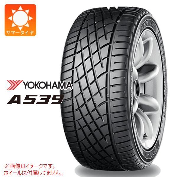 商品コード：34833YOKOHAMA A539 165/60R12 71H新品サマータイヤ1本の価格です。■送料2本以上お買い上げで送料無料！※1本のご注文は送料1,100円(税込)です。※沖縄・離島はご注文受付後に中継料を追加します。■...
