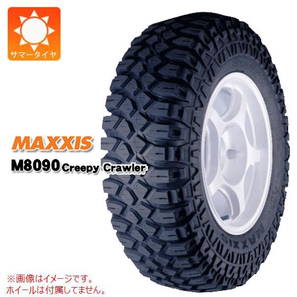 商品コード：3700MAXXIS M8090 Creepy Crawler 7.00-16 103K 6PR新品サマータイヤ1本の価格です。■送料2本以上お買い上げで送料無料！※1本のご注文は送料1,100円(税込)です。※沖縄・離島はご注...