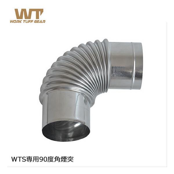 ブランド:Deelight / Work Tuff Gearサイズ:約幅14×奥行7.6×高さ15cm(直径7.6cm)重量:約140g素材:ステンレススチール内容:90度角煙突×1備考:WTS380/500どちらにも使用できます。
