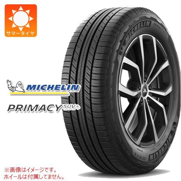 商品コード：38338MICHELIN PRIMACY SUV+ 235/55R20 102V新品サマータイヤ1本の価格です。■送料2本以上お買い上げで送料無料！※1本のご注文は送料1,100円(税込)です。※沖縄・離島はご注文受付後に中継...