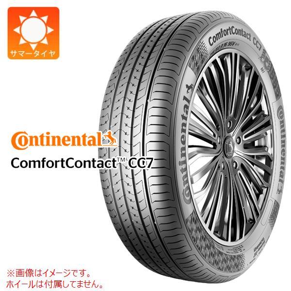 商品コード：40380CONTINENTAL ComfortContact CC7 195/55R15 85V新品サマータイヤ1本の価格です。■送料2本以上お買い上げで送料無料！※1本のご注文は送料1,100円(税込)です。※沖縄・離島はご...