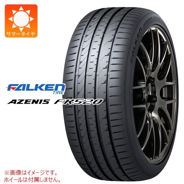 商品コード：40458FALKEN AZENIS FK520L 255/35R19 96Y XL新品サマータイヤ1本の価格です。■送料2本以上お買い上げで送料無料！※1本のご注文は送料1,100円(税込)です。※沖縄・離島はご注文受付後に中...