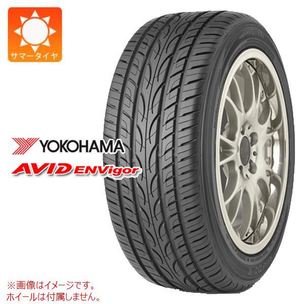 商品コード：41275YOKOHAMA AVID ENVigor S321 235/55R18 104W XL新品サマータイヤ1本の価格です。■送料2本以上お買い上げで送料無料！※1本のご注文は送料1,100円(税込)です。※沖縄・離島はご...