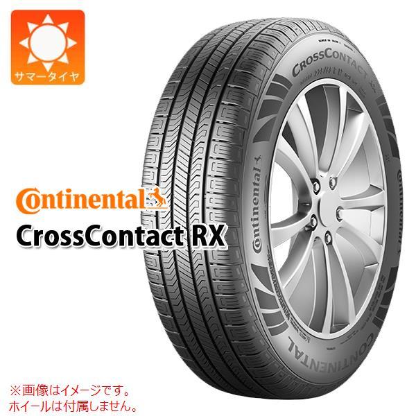 商品コード：42281CONTINENTAL CrossContact RX 275/45R22 115W XL LR ランドローバー承認新品サマータイヤ1本の価格です。■送料2本以上お買い上げで送料無料！※1本のご注文は送料1,100円(...
