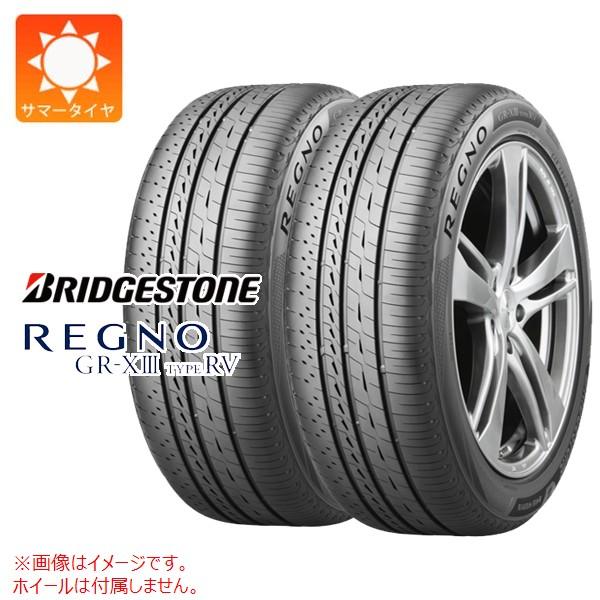 商品コード：42970-2BRIDGESTONE REGNO GR-X3 TYPE RV 215/60R17 96H新品サマータイヤ2本の価格です。数量「1」のご注文で2本お届けします。■送料全国送料無料！※沖縄・離島はご注文受付後に中継料...