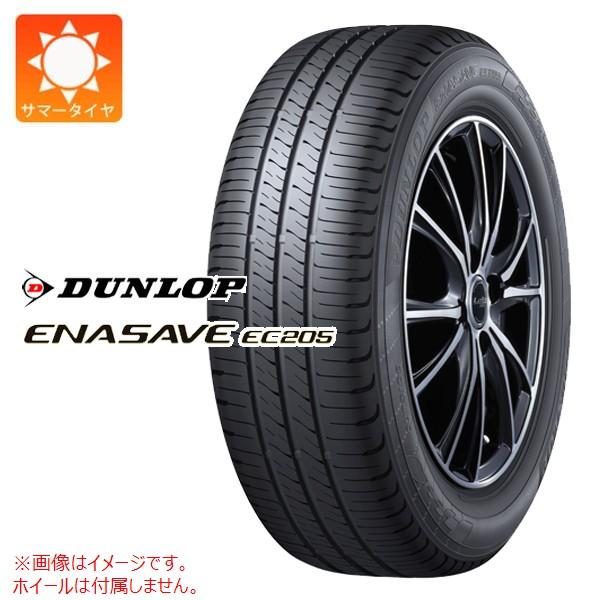 商品コード：44317DUNLOP ENASAVE EC205 205/55R16 91V新品サマータイヤ1本の価格です。■送料2本以上お買い上げで送料無料！※1本のご注文は送料1,100円(税込)です。※沖縄・離島はご注文受付後に中継料を...