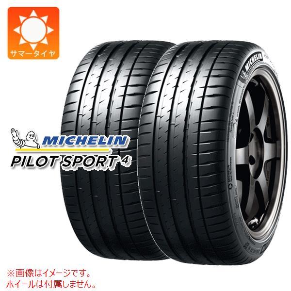 商品コード：44378-2MICHELIN PILOT SPORT4 295/40R19 (108Y) XL ND1 ポルシェ承認新品サマータイヤ2本の価格です。数量「1」のご注文で2本お届けします。■送料全国送料無料！※沖縄・離島はご注文...