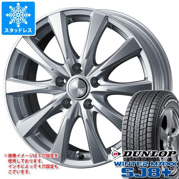 商品コード：jksprc-37821-l871069xs新品スタッドレスタイヤ4本、ホイール4本のセット価格です。ナット：純正ボルト使用※サイズ設定により、穴数・デザインが画像と異なります。※沖縄・離島はご注文受付後に中継料を追加します。■...