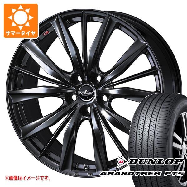 商品コード：lvx2clnx-40253-l871069xs新品サマータイヤ4本、ホイール4本のセット価格です。組付け・バランス調整後に発送します。※サイズ設定により、穴数・デザインが画像と異なります。※沖縄・離島はご注文受付後に中継料を追...