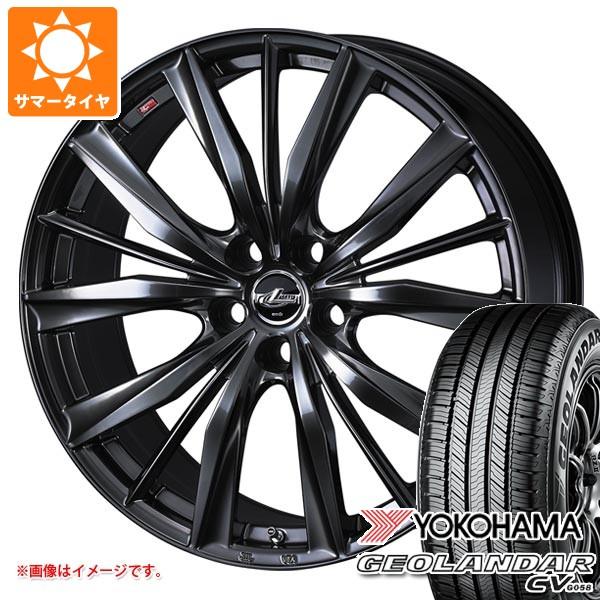 商品コード：lvx2clnx-43973-l871069xs新品サマータイヤ4本、ホイール4本のセット価格です。組付け・バランス調整後に発送します。※サイズ設定により、穴数・デザインが画像と異なります。※沖縄・離島はご注文受付後に中継料を追...