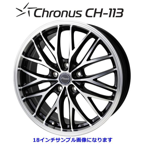 ○商品説明○メーカー名：HOT STUFF ホットスタッフ商品名：chronus クロノス CH-113サイズ： 8.0J-20インチ インセット+38 PCD114.3 穴数5 メタルブラックポリッシュ(MB/P)対応車種 (例)：ハリア...