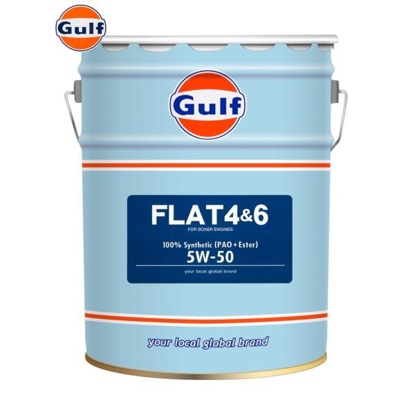 GULF Special OIL FLAT 4&amp;6油種　100% Tri Synthetic + Bi EsterSAE粘度グレード　5W-50荷姿　20L ペール入数　1 缶●重要なお知らせ発送について1月より個人宅、個人名、の発...