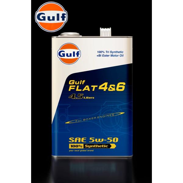 GULF　ガルフ Special OIL FLAT 4&amp;6油種　100% Tri Synthetic + Bi EsterSAE粘度グレード　5W-50荷姿　4.5L 缶×3入数　3 缶●重要なお知らせ発送について1月より個人宅、個...