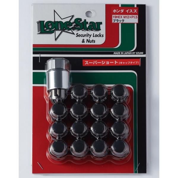 LONESTAR (ロンスター)ショートタイプロックナットセット 黒 (16個入り) フクロタイプM12XP1.5 二面幅 19HEX 座面形状 60度テーパーナット：12個ロックナット：4個アダプター：1個●注 意●アダプターを紛失には十...
