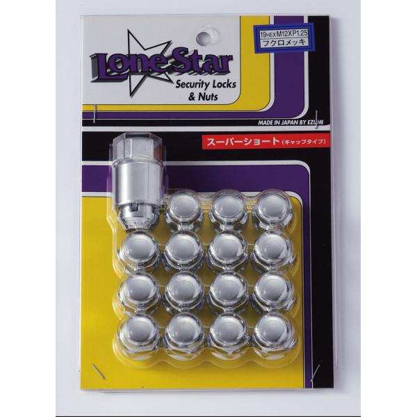 LONESTAR (ロンスター)ショートタイプロックナットセット クローム (16個入り) フクロタイプM12XP1.25 二面幅 19HEX 座面形状 60度テーパーナット：12個ロックナット：4個アダプター：1個●注 意●アダプターを紛...