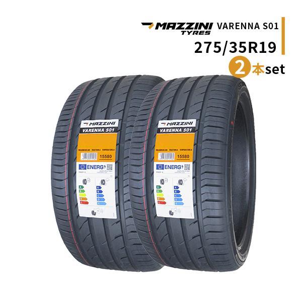 数量「1」のご注文で「2本」のご注文となる2本セット商品になります。（お一人様数量「1」までのご注文になります）サイズ：275/35R19 100Y ReinForcedメーカー：MAZZINI（マジーニ）銘柄：VARENNA S01製造国...