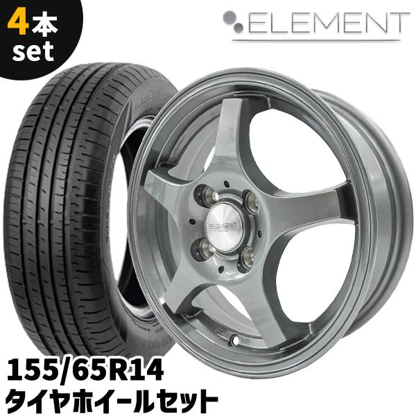 タイヤホイール4本セット販売です。2本セットでの販売や1本のみでの販売は行なっておりません。※こちらの商品は17時までのご注文完了で翌日発送となります。■サイズ14ｘ4.5J　4H　PCD100　OFF+45■ハブ径73.1mm■カラーガン...