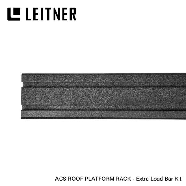 ◆商品名：ACS ROOF プラットフォーム エクストラロードバーキット◆カラー：ブラック◆サイズ：4サイズ　約 1010mm（39.75インチ） / 約1213mm（47.75インチ） / 約1416mm（55.75インチ） / 約159...