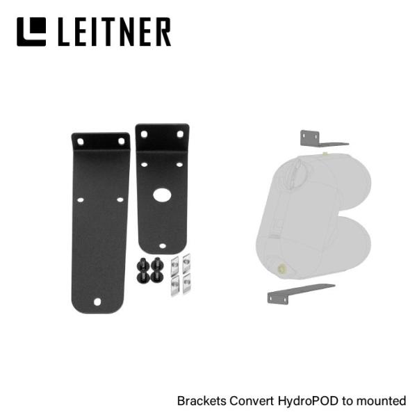 LEITNER DESIGNS HydroPOD to mountedHydroPOD CARRY（携帯型）をACSラックマウント固定に変換するキットです。※HydroPODは別売りです。※製品をご自分でお取り付けする場合は、十分に注意をし...