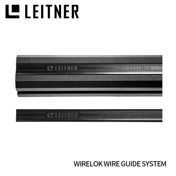 LEITNER DESIGNS WIRELOK WIRE GUIDE SYSTEMレイトナーデザイン ワイヤーガイドシステムACSで電源ケーブルを配線するための新しいシステムです。ACSシステムの20個のTチャネルのいずれかにスナップします...
