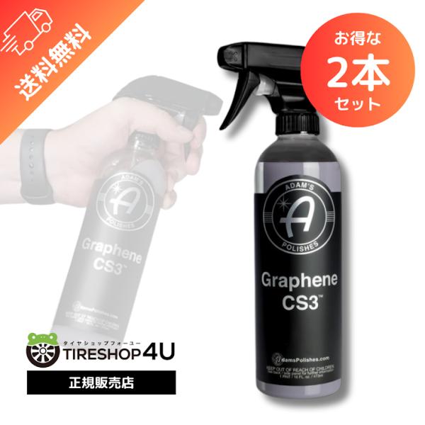 車 カーケア カーワックス コーティング 洗車 手洗い 艶 輝き 撥水 塗布 グラフェン 炭素 撥水