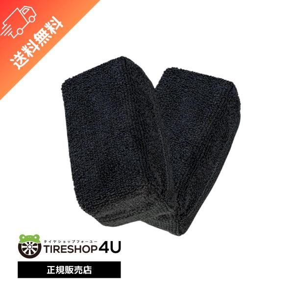 洗車 手洗い ミット カーケア シャンプー ソフト 車 カーワックス コーティング やわらかい 外装 濃厚な泡 使いやすい 黄砂 花粉 ヌルテカ