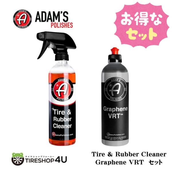 ゴム製品 樹脂 プラスチック 洗車 手洗い コーティング タイヤ ゴム シリコン 洗車 カーケア カーショー 防汚 防水 保護 撥水 劣化防止 ウォータースポット