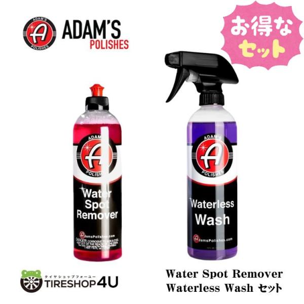 水垢除去 コーティング車可 クリア ガラス セラミック グラフェン 水垢 ミネラル 洗車 手洗い 乳化剤 界面活性剤 ボディ トリム ホイール 黄砂 花粉 梅雨