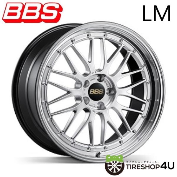 BBS ビービーエス LM198 17x7.5J 4/100 +40 DS-BKBD ダイヤモンドシルバーxブラックブライトダイヤカット対応車種(一例)：マツダ ※ロードスター（ND） / スズキ ※スイフトRS（72S）※記載の車種は一例...