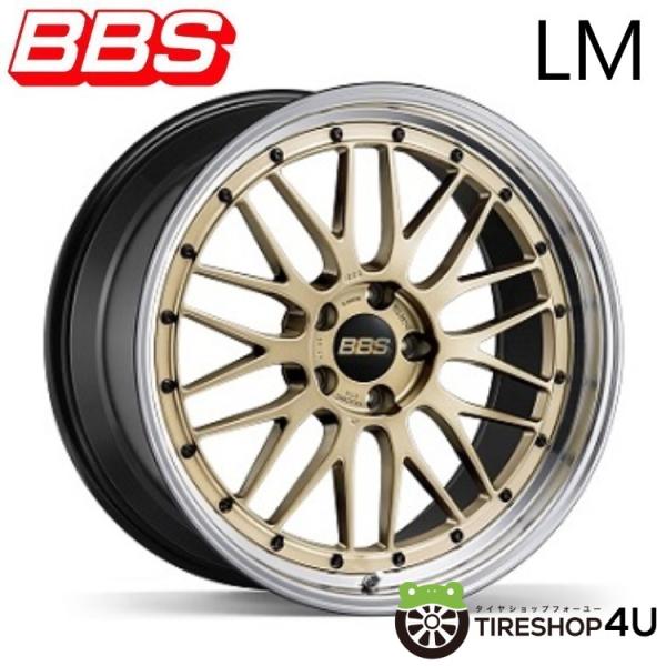 BBS ビービーエス LM247 18x7.5J 5/100 +49 GL-BKBD ゴールドxブラックブライトダイヤカット対応車種(一例)：トヨタ プリウス（50系） / スバル フォレスター（SJ5）※記載の車種は一例です。純正サイズと...
