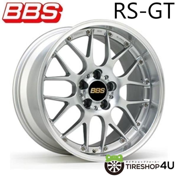 BBS ビービーエス RS991 19x8.5J 5/112 +30 DS-SLD ダイヤモンドシルバーxシルバーダイヤカット対応車種(一例)：トヨタ 86 / スバルBRZ ZN6 ※（Brembo車 / GR不可）※記載の車種は一例です...