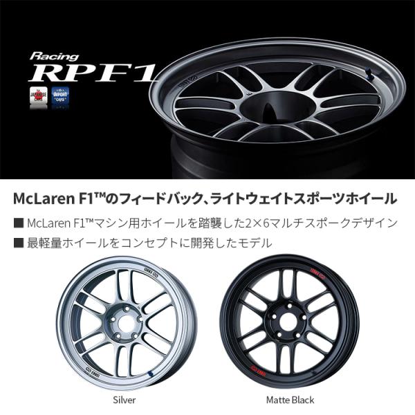 【により】 4本購入で送料無料 ENKEI RPF1 18インチ 18x7.5J 5/114.3 +48 S シルバー 新品ホイール1本価格 TIRE SHOP 4U - 通販 ...