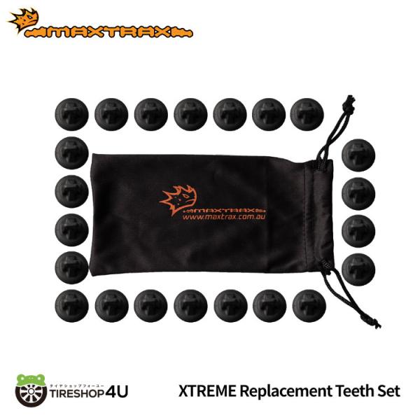MAXTRAX XTREME Replacement Teeth Set マックストラックス 交換歯