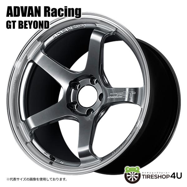 アドバンレーシング ジーティー ビヨンド 19x9.5J 5/120 +22 MPB マシニング＆ハイパープラチナブラック沖縄・その他離島地域の場合は、別途で送料が必要となります。ご住所や購入本数により金額が異なりますので、お問い合わせくだ...