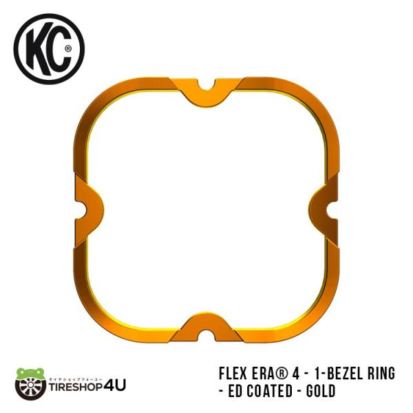 KC FLEX ERA 4 LEDの交換用ベゼルリングです。装着も簡単で外観を好みに合わせて変化させる事が出来ます。■内容品KC FLEX ERA 4 ベゼルリング（ゴールド）×1沖縄・その他離島地域の場合は送料が追加となります。金額は商品...