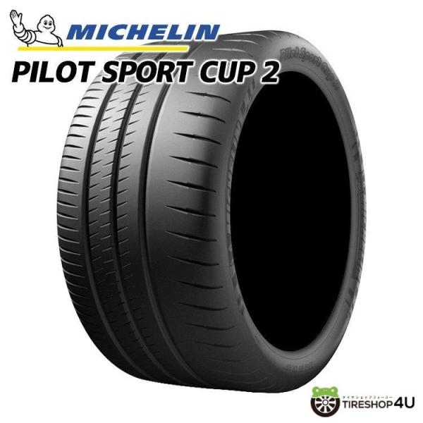 対応車種(一例)： GSF ISF RCF WRX S4 WRX STI スープラ マーク X※記載の車種は一例です。純正サイズとは異なる場合もございます。　ご不明な点がありましたら事前にお問い合わせください。公道走行とサーキットでの極限の...