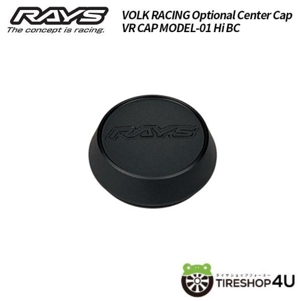 RAYS レイズ ホイール キャップNo.91 VR CAP MODEL-01 Hi BC商品コード：61000502001MBTE37SAGA, TE37SAGA SL, TE37SAGA S-plus, TE37SONIC, TE37U...