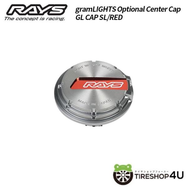 RAYS レイズ ホイール キャップNo.63 GL CAP SL/RED商品コード：61025000004RD57CR, 57DR, 57Xtreme RLE, 57Xtreme Spec-D, 57C6TAE, 57XTC, 57XR,...