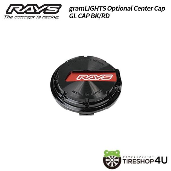 RAYS レイズ ホイール キャップNo.15 GL CAP BK/RD商品コード：61025000008BK57CR, 57DR, 57Xtreme RLE, 57Xtreme Spec-D, 57C6TAE, 57XTC, 57XR, ...