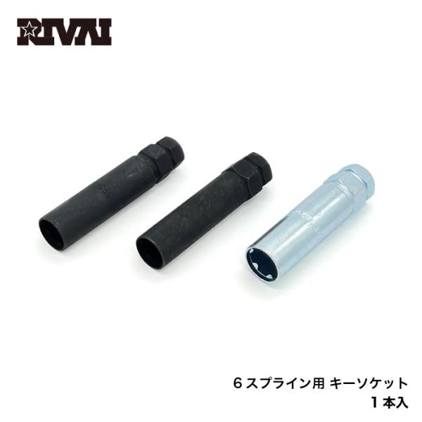 【M14ナット専用】カラー：亜鉛メッキレンチサイズ：17HEX、19HEX対応【M12ナット専用】カラー：ブラックアルマイトレンチサイズ：19HEX、21HEX対応【M14ボルト専用】カラー：ブラックアルマイトレンチサイズ：21HEX、22...