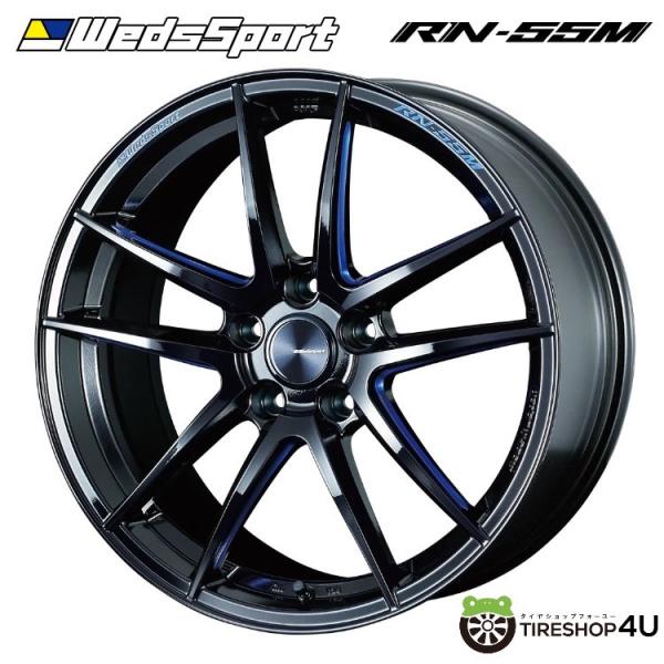 ウェッズスポーツ RN-55M 18x8.5J 5/114.3 +52 BBM ブラックブルーマシニング沖縄・その他離島地域の場合は、別途で送料が必要となります。ご住所や購入本数により金額が異なりますので、お問い合わせください。検索ワード：...