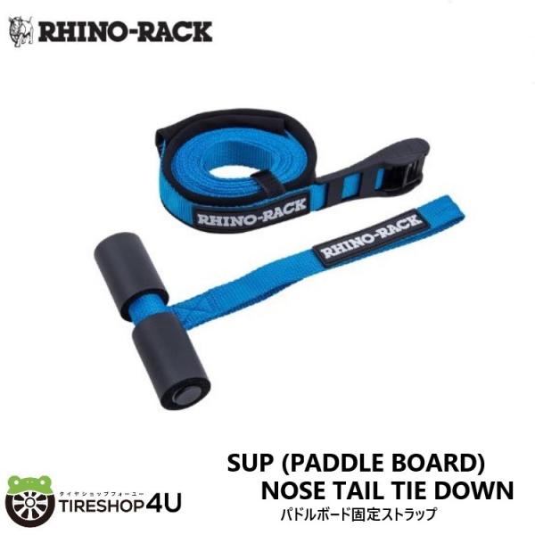 【品番】 RBAS2検索ワード： RHINO-RACK アウトドア キャンプ アウトドア用品 オフロード 釣り 車中泊 ボート バイク 雪 川 海 ルーフラック ホルダー 固定具 アクセサリー