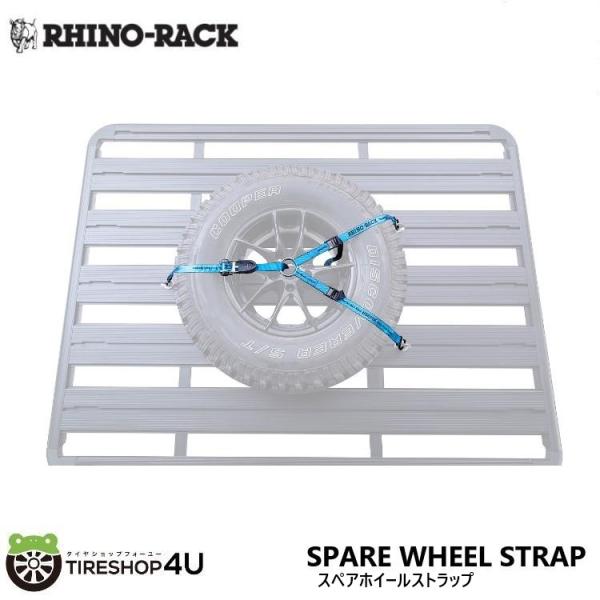 【品番】 RSWS検索ワード： RHINO-RACK アウトドア キャンプ アウトドア用品 オフロード 釣り 車中泊 固定用 ストラップ ブルー 青 スペア 持ち運び