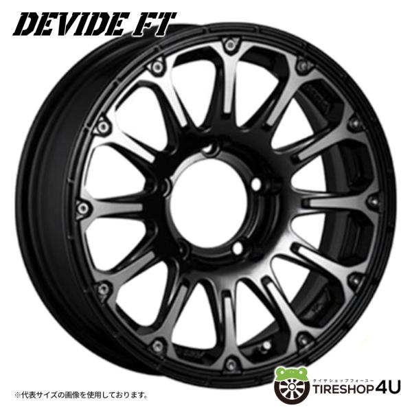 エスエスアール ディバイド FT 16x5.5J 5/139.7 +0 アッシュブラック対応車種(一例)：ジムニーシエラ※記載の車種は一例です。純正サイズとは異なる場合もございます。　ご不明な点がありましたら事前にお問い合わせください。沖縄...