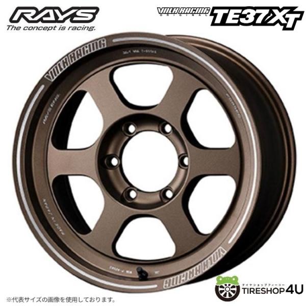 レイズ ボルクレーシング TE37XT 17x8.0J 6/139.7 +0 BR ブロンズ対応車種(一例)：お問い合わせください※記載の車種は一例です。純正サイズとは異なる場合もございます。　ご不明な点がありましたら事前にお問い合わせくだ...