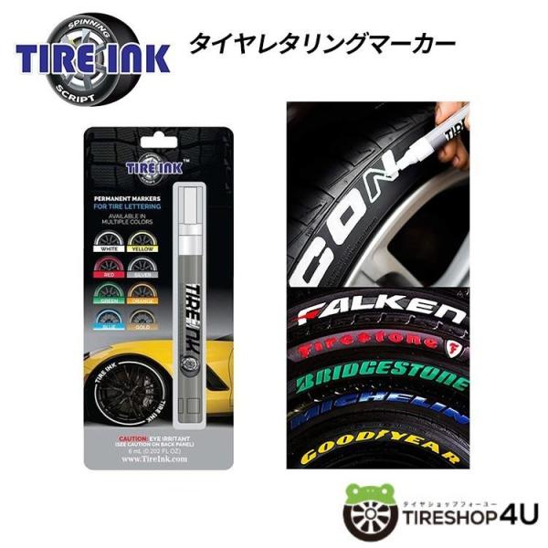 TIRE INK （タイヤインク）タイヤレタリングマーカーアメリカ発のタイヤ用マーカーペンです。●カラー（全8カラー）レッド / ブルー / グリーン / イエロー / オレンジ / シルバー / ゴールド / ホワイト 容量 6ml 適合...