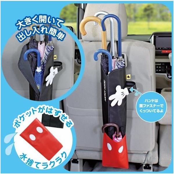 WD-285　アンブレラケース　ミッキーマウス大容量5本収納！（標準サイズ4本＋折りたたみ傘orジュニア傘1本）車内で困ってしまう、濡れた傘を入れるのに便利な、かわいいアンブレラケースです。大きく開いて、左右どちらからでも出し入れがしやすい...